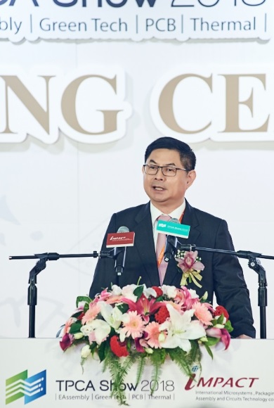 【10/24】TPCA SHOW 開幕典禮致詞：PCB產業的轉型與機會-TPCA台灣電路板協會