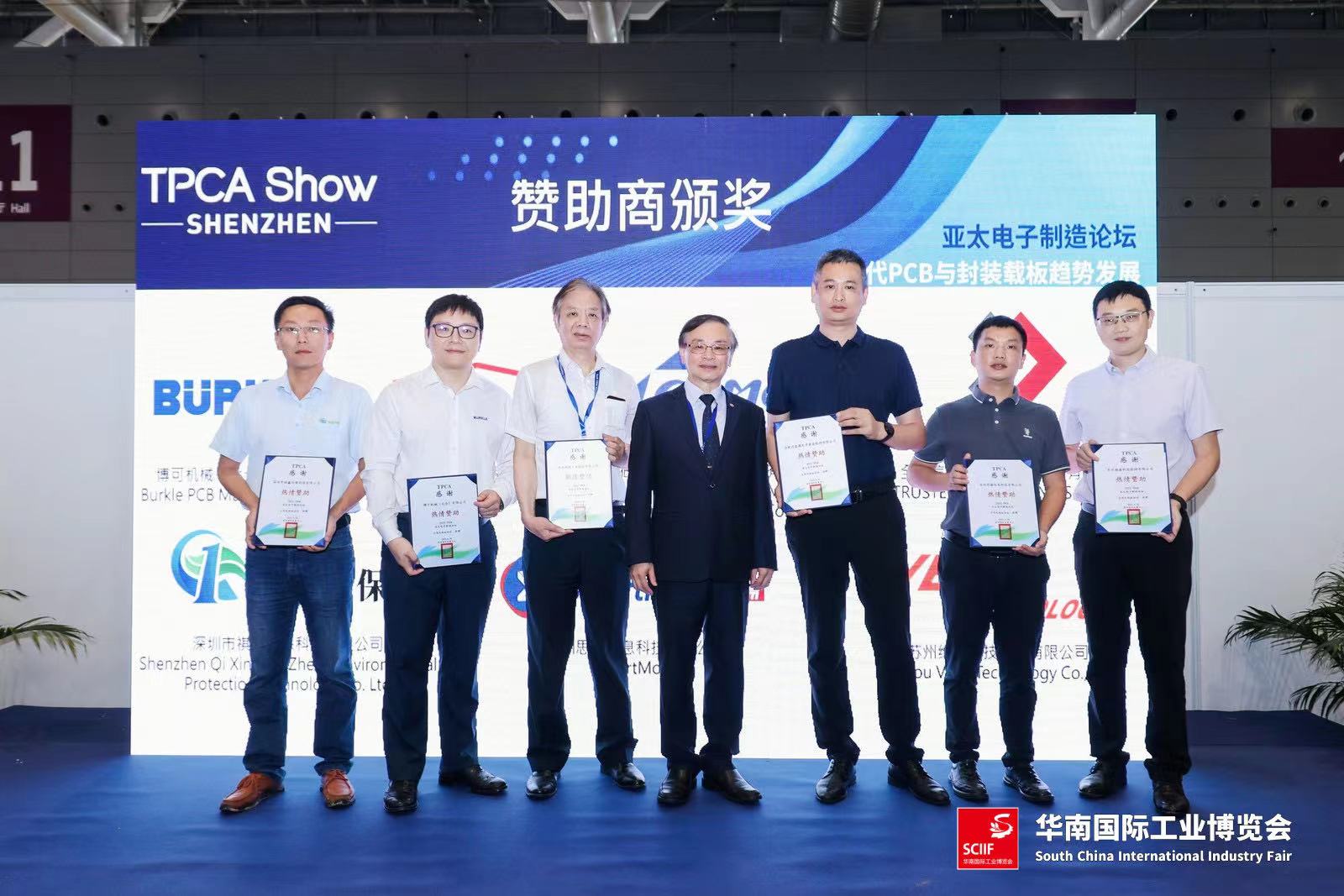 探索最新PCBx載板技術：首屆亞太電子製造論壇引爆創新火花-TPCA台灣電路板協會