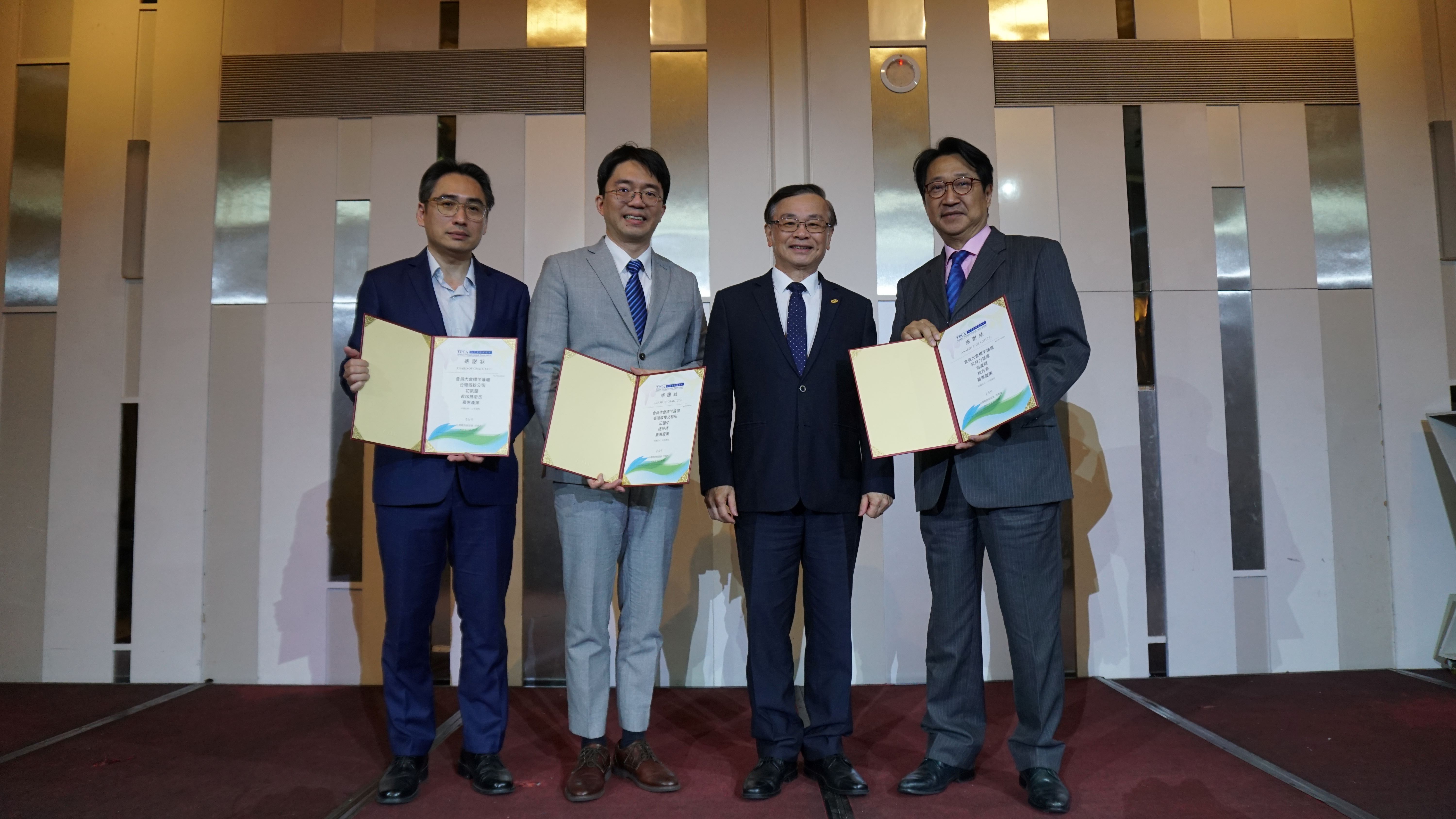 TPCA年度會員大會 2024台灣PCB製造產值有望復甦 預估達8,182億新台幣-TPCA台灣電路板協會