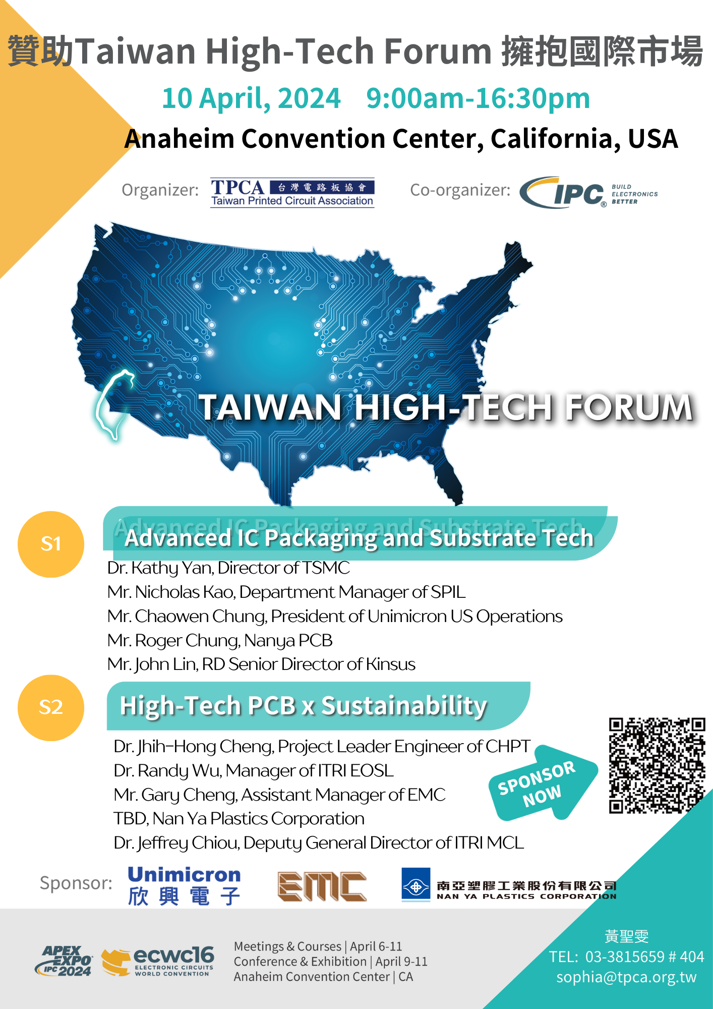 贊助Taiwan High-Tech Forum開啟國際市場之鑰-TPCA台灣電路板協會